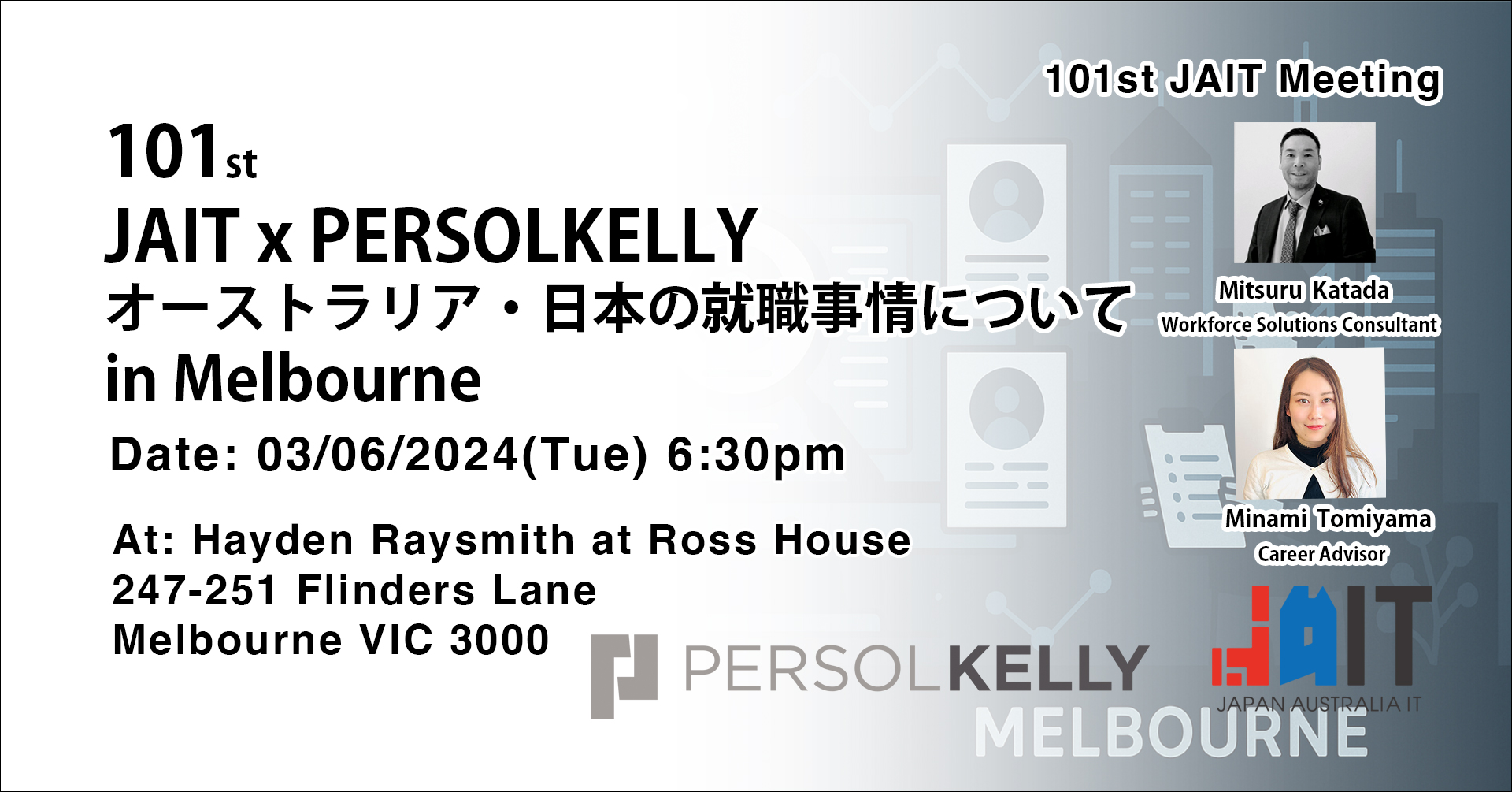 101st JAIT x PERSOLKELLY オーストラリア・日本の就職事情について - Online & Melburone @ Ross House - JAIT(Japan ...