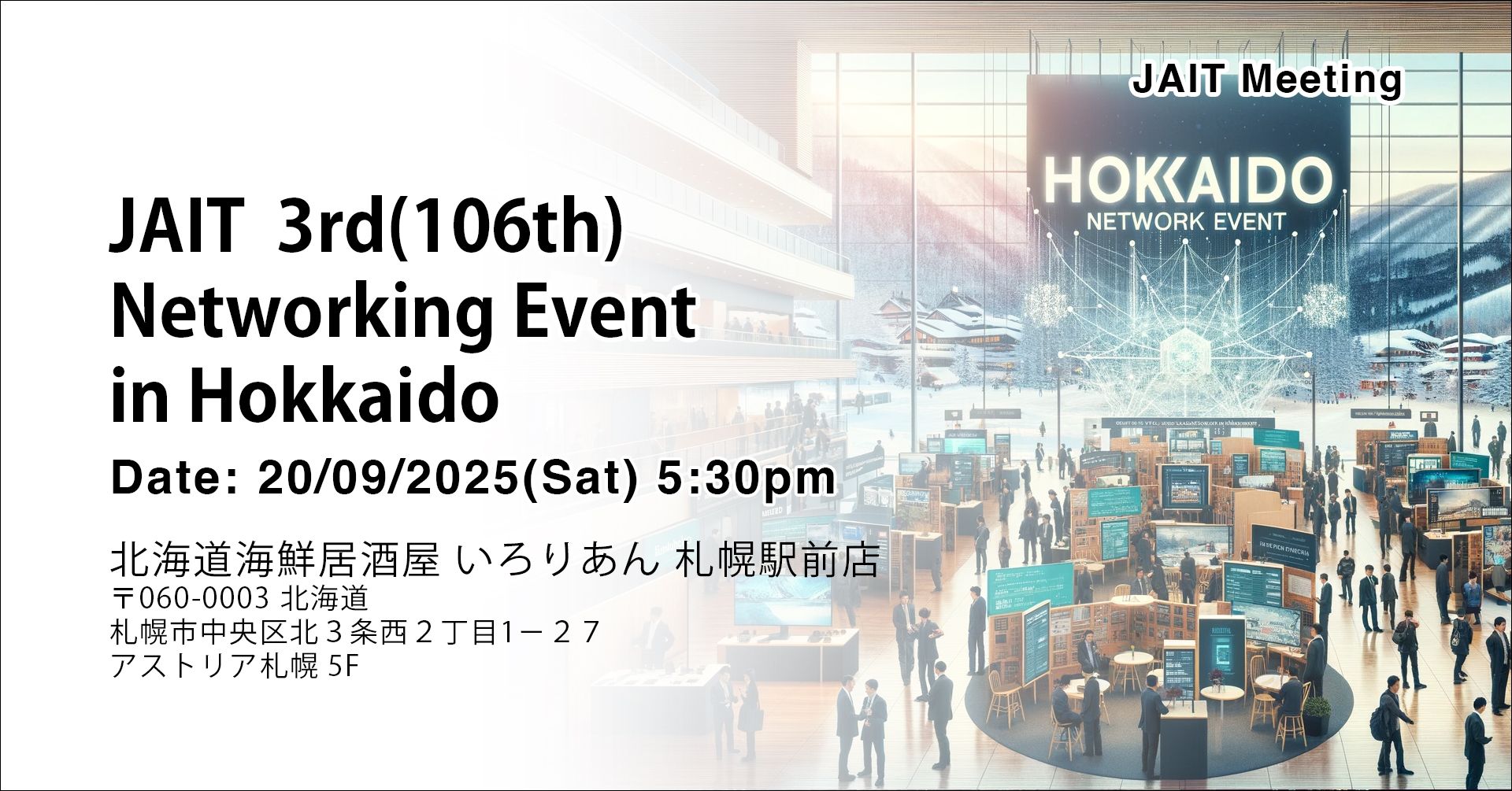 JAIT(Japan Australia Information Technology) Group - 日本とオーストラリアとIT ...