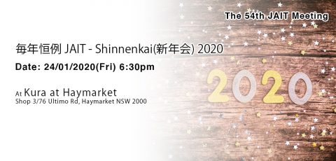 JAIT(Japan Australia Information Technology) Group - 日本とオーストラリアとIT ...