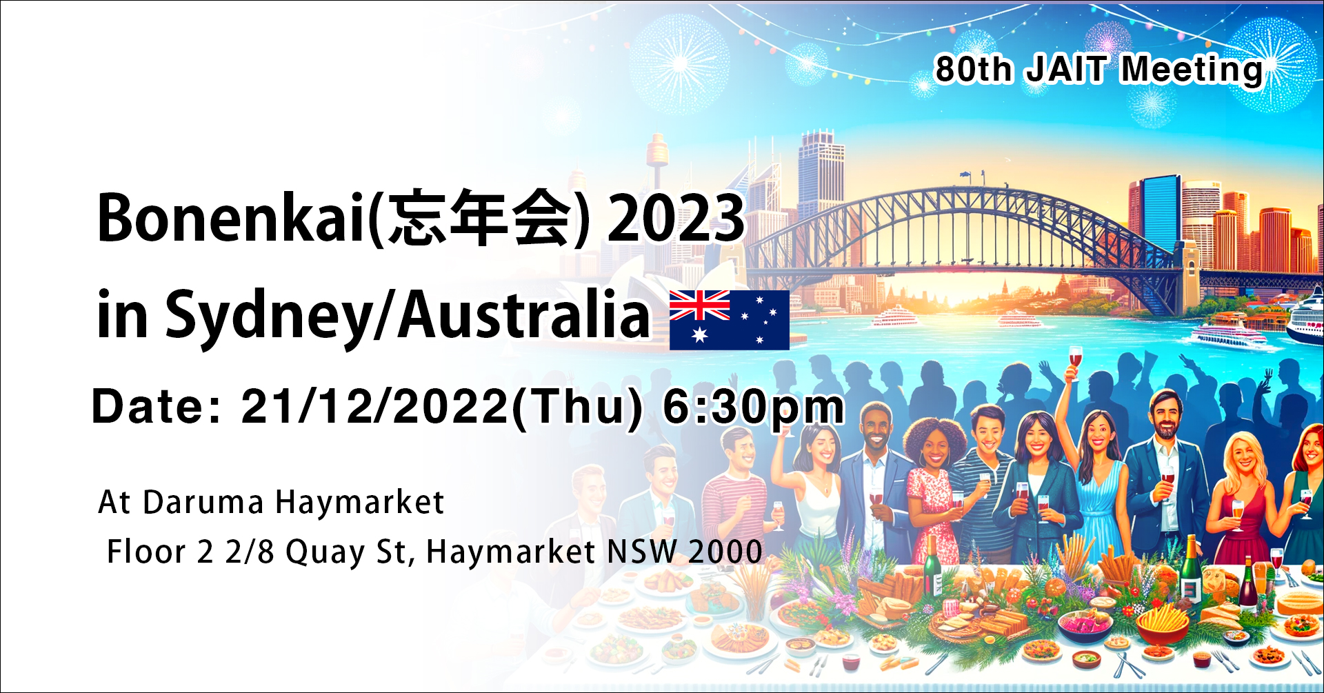 80th JAIT – 毎年恒例 JAIT - Bonenkai(忘年会) 2023 in Sydney - JAIT(Japan ...