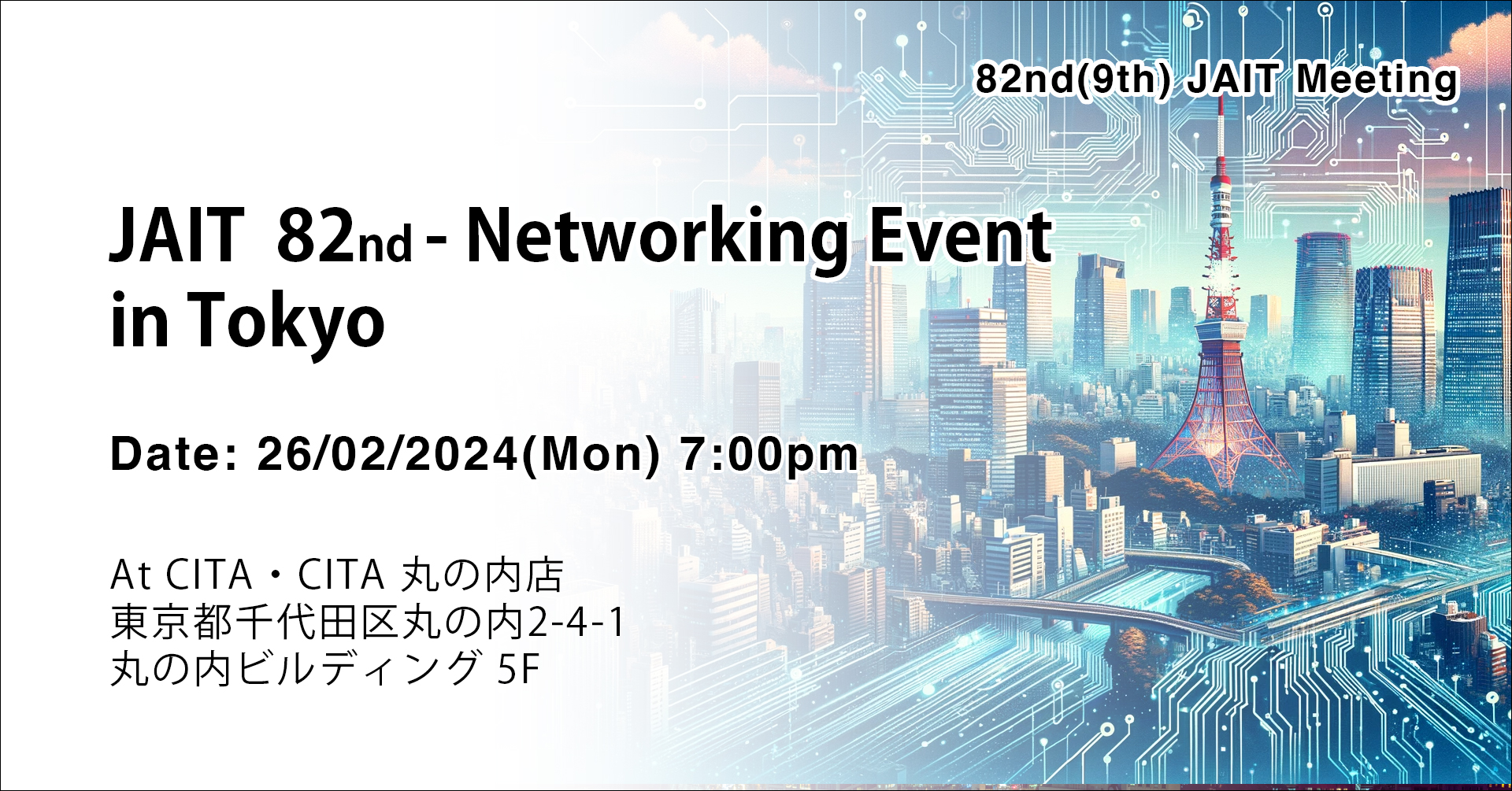 82nd - Networking Night in Tokyo @ CITA・CITA 丸の内店 - JAIT(Japan Australia Information Technology ...