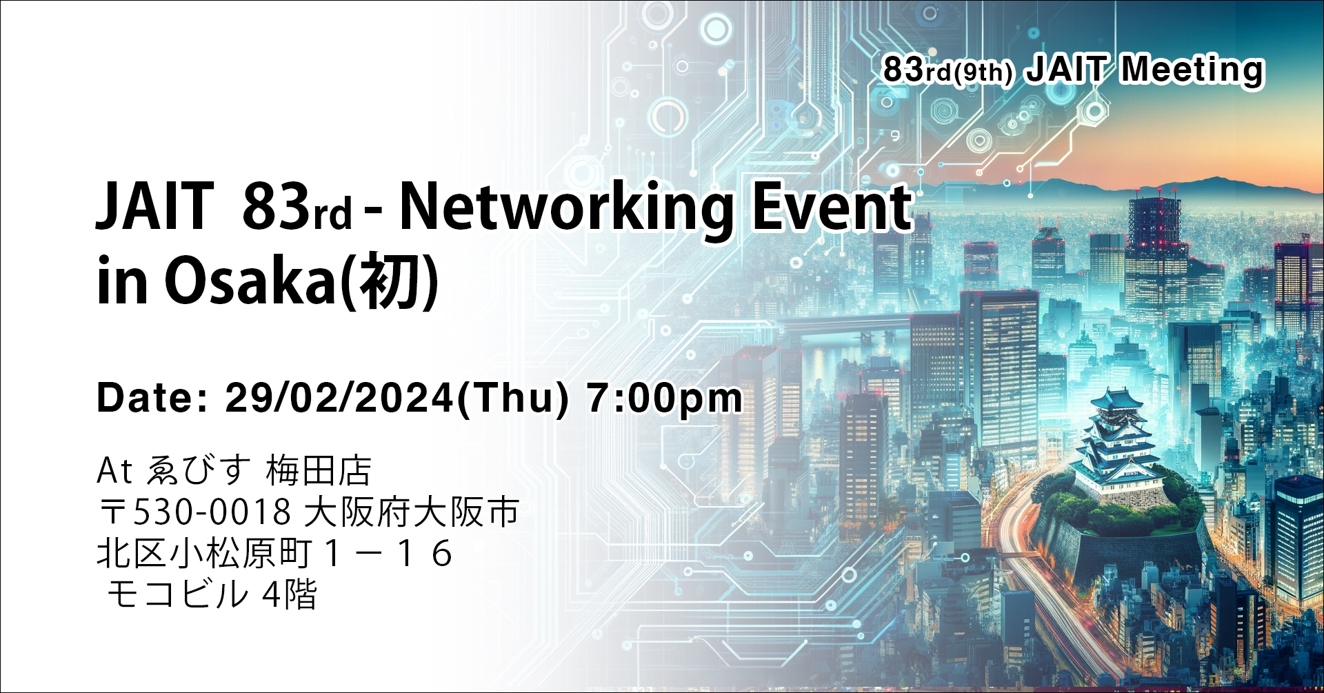 83rd(1st) - Networking night in Osaka @ ゑびす 梅田店 - JAIT(Japan Australia ...