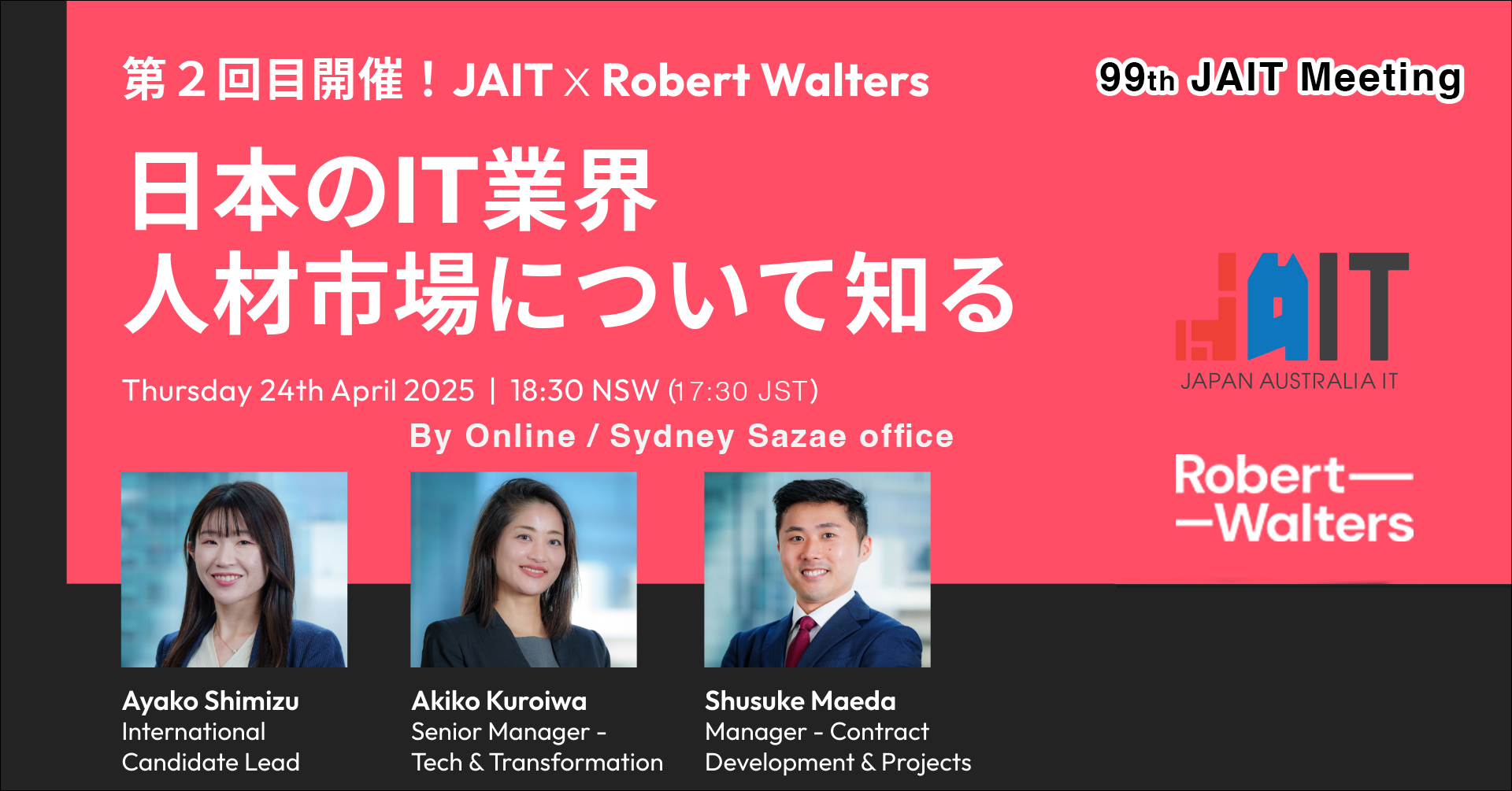 99th JAIT x Robert Walters 日本のIT業界 人材市場について知る - Sydney Sazae Office & Online - JAIT(Japan ...
